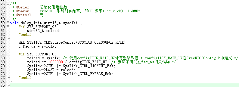 【FreeRTOS】STM32F407 移植 FreeRTOS（基于正点原子例程）_stm32f407 rtos 移植-CSDN博客