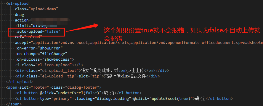 Upload上传文件报错Cannot set property ‘status‘ of undefined_element-ui upload 上传, 后台限制没有提示-CSDN博客
