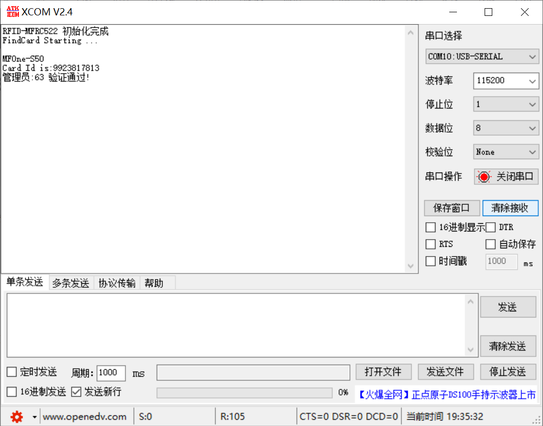 STM32系列(HAL库)——F103C8T6通过MFRC522、RFID射频卡、门禁卡模块读取卡片ID_stm32 调用rc522有库函数嘛 ...