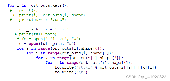 获取onnx模型每层输出结果并保存_onnx保存检测头的结果-CSDN博客