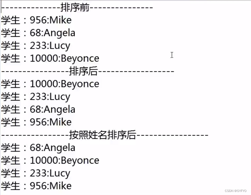 学生选课系统基础版 Csdn博客