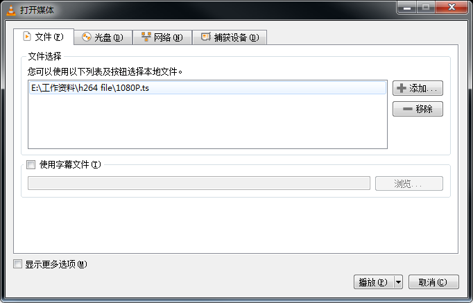 VLC搭建简单的RTSP流媒体服务器_vlc搭建rtsp服务器-CSDN博客