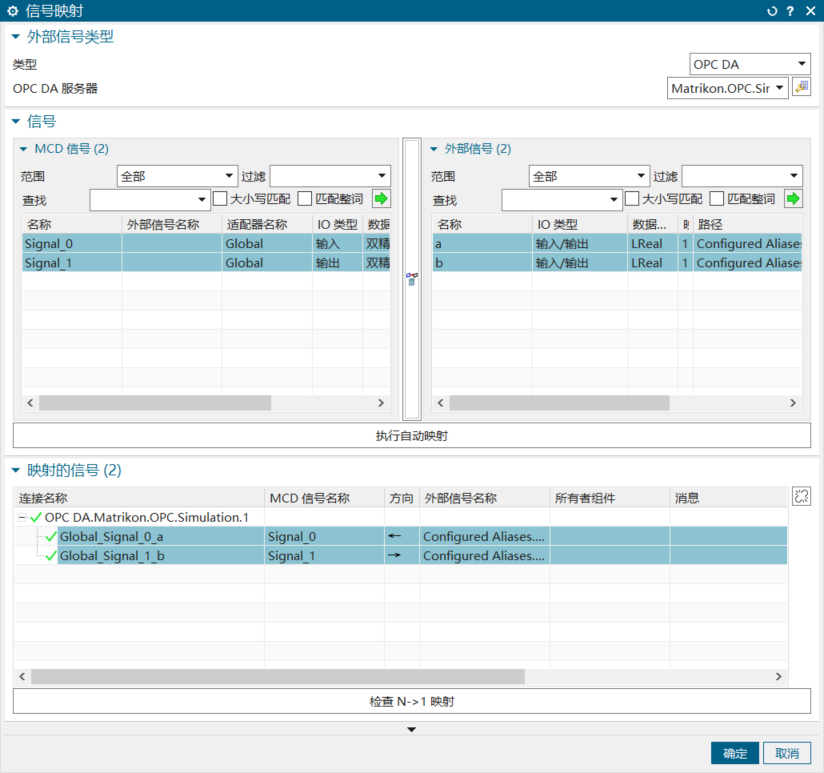 Matlab NX MCD联合仿真 OPCDA通讯_mcd仿真-CSDN博客