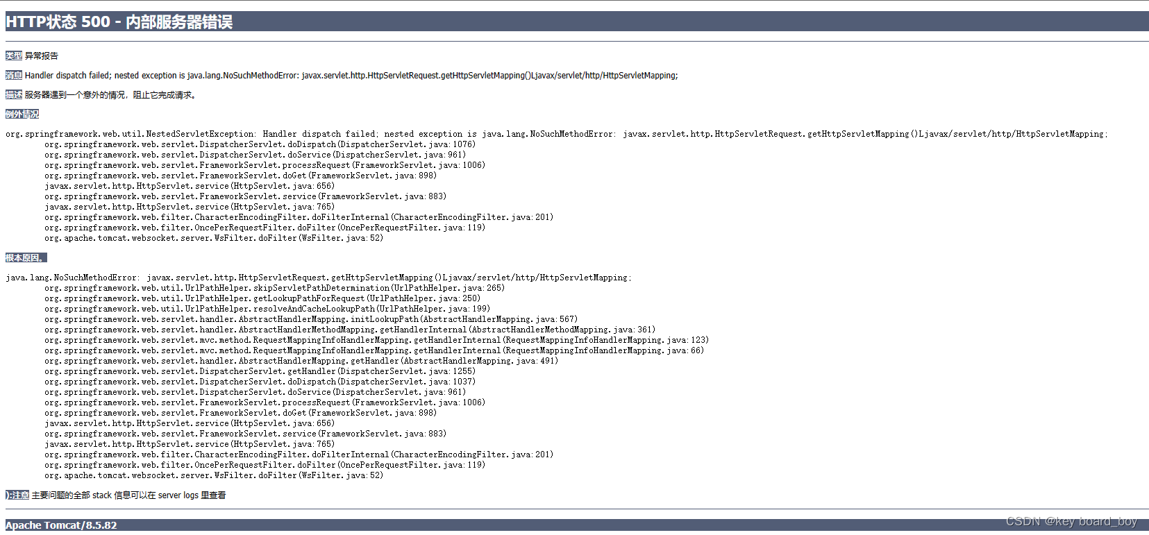 IDEA中出现500问题的解决_为什么下载idea的dome会500-CSDN博客