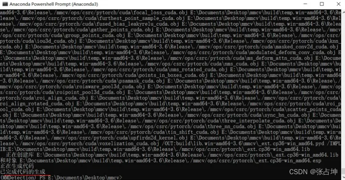 windows安装mmcv-CSDN博客