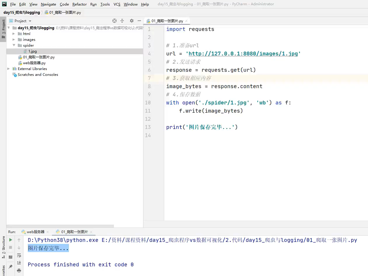 视频review1 day15_爬虫程序vs数据可视化-CSDN博客