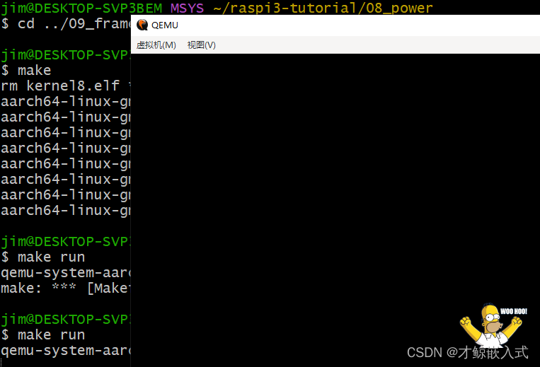 项目介绍：嵌入式QEMU教程_qemu 可视化嵌入式-CSDN博客