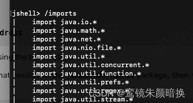 jshell如何导入外部包_jshell 导入jar-CSDN博客