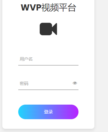 java：wvp-GB28181-pro_wvp gb28181 pro-CSDN博客
