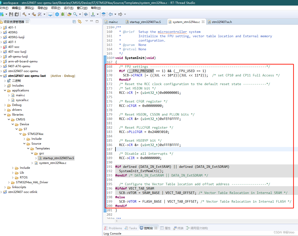 stm32CubeMX生成qemu能跑的工程_qemu stm32-CSDN博客