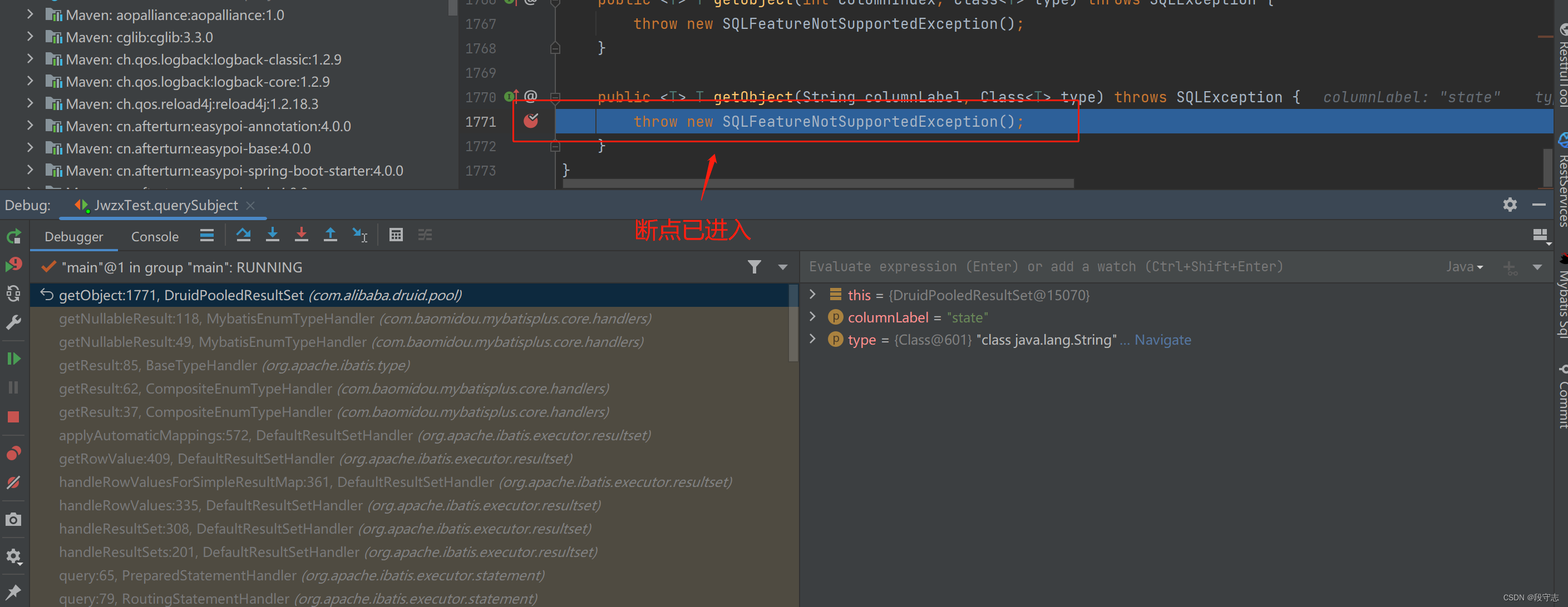 MybatisPlus出现Error attempting to get column ‘xxx字段‘ from result set异常-CSDN博客