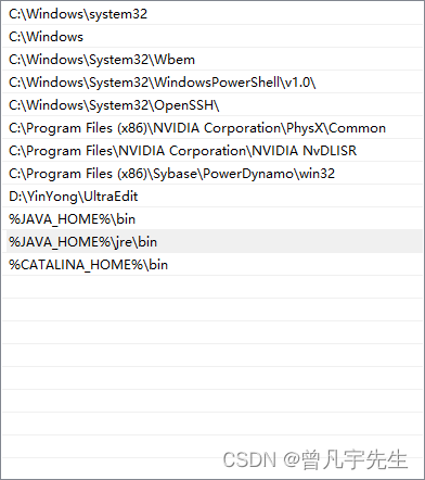 JDK1.8与TOMCAT7环境变量配置（最新）_tomcat7 jdk1.8-CSDN博客