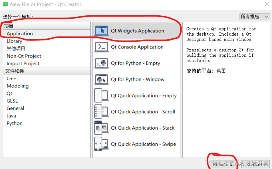使用Qt和C语言或者C++语言实现十、二、八、十六进制之间的转换（两种方法）_qt 二进制字符串 转十进制数-CSDN博客