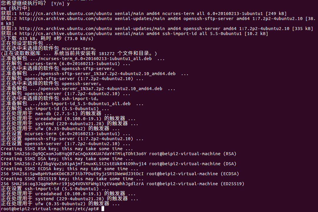 Linux之使用MobaXterm远程连接Linux前提条件_笔记本安装linux 通过moba链接-CSDN博客