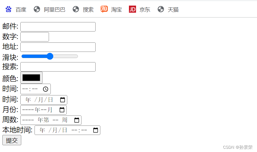 Html5标签总结 Web前端分别应用div标签和语义化标签完成如下图的页面结构 可命名为div Csdn博客