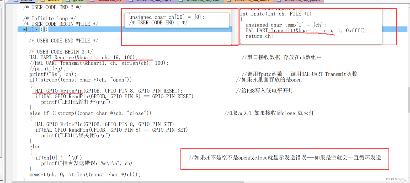 STM32------串口、串口中断、蓝牙、wifi、4g、独立看门狗IGDW、窗口看门狗_stm32 memset头文件-CSDN博客