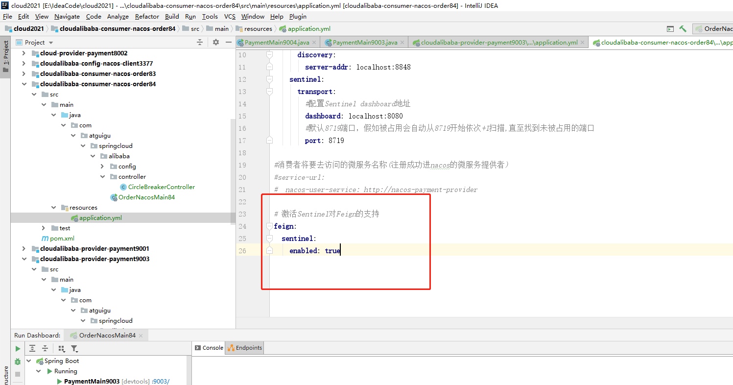 SpringCloud Alibaba实战--第七篇：Sentinel Ⅲ服务熔断和持久化-CSDN博客