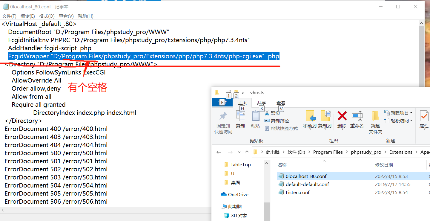 PHPStudy（小皮）V8.1安装后启动Apache报错AH00526: Syntax error on line 5 of_ah00526: syntax error on line 5 ...