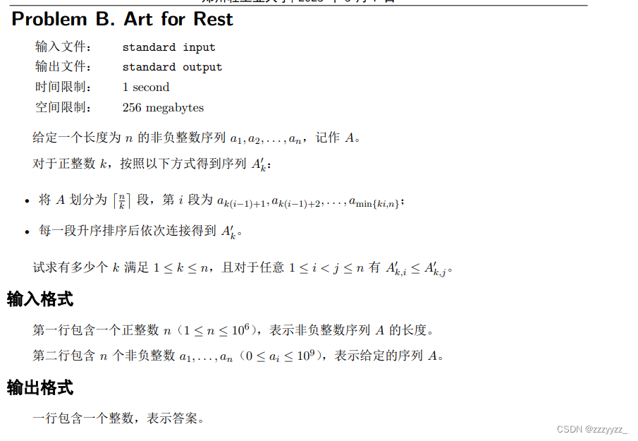 Problem B. Art for Rest-CSDN博客