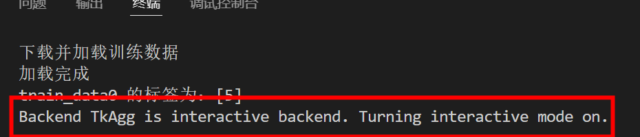 VScode解决Backend TkAgg is interactive backend. Turning interactive mode on.-CSDN博客