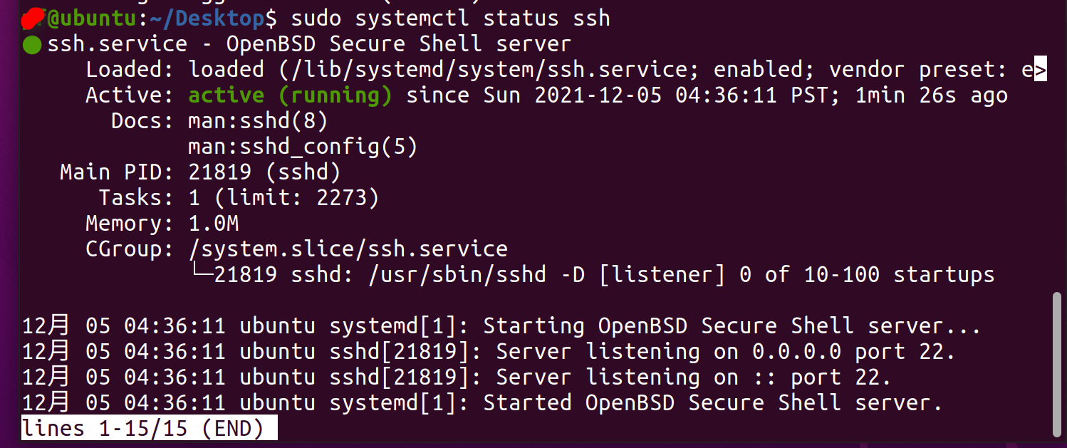 ubuntu20.04配置ssh,并处理子网IP冲突_ssh地址冲突怎么解决-CSDN博客