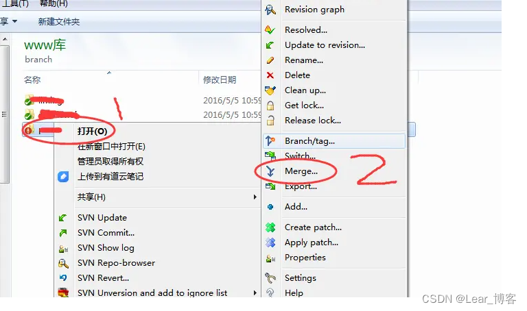 Svn 分支代码合并主干svn合并代码到主干 Csdn博客 