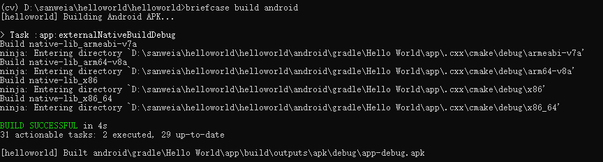 python_安卓安装 BeeWare_briefcase create android-CSDN博客