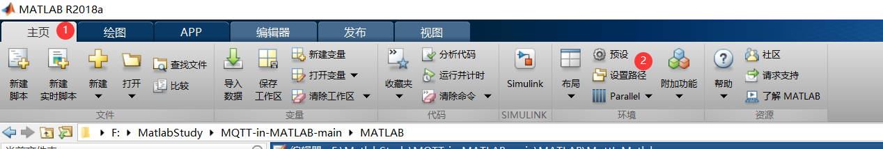 MQTT在matlab中的应用_matlab mqtt-CSDN博客