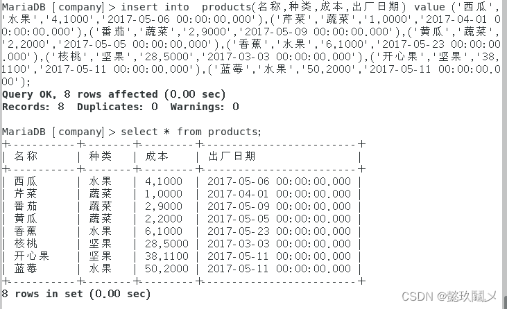 Mariadb数据表操作mariadb创建数据表 Csdn博客