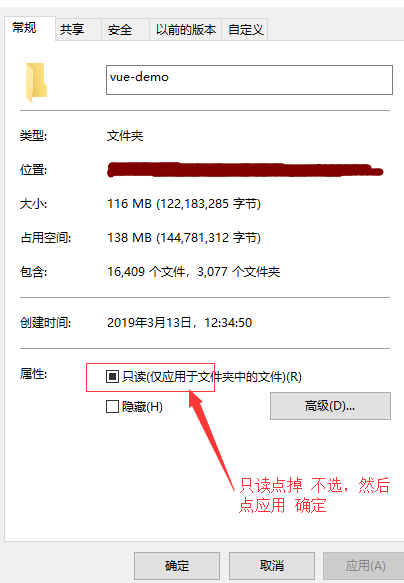 win10执行npm出现Error: EBUSY: resource busy or locked 错误解决方法_ebusy: resource busy or locked, rename ...