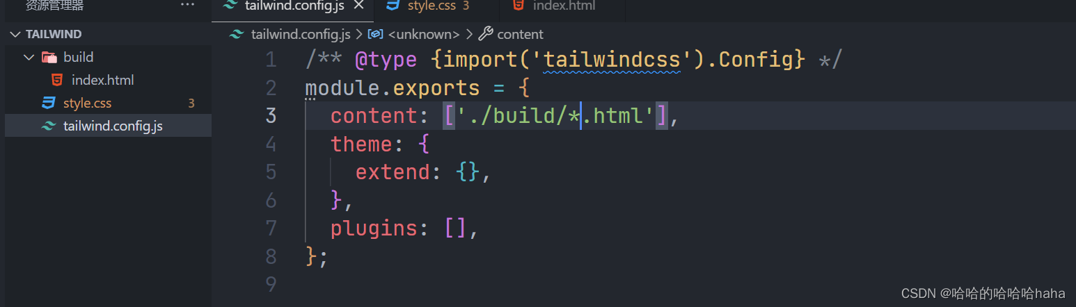 初学-tailwindcss_npx tailwindcss init-CSDN博客