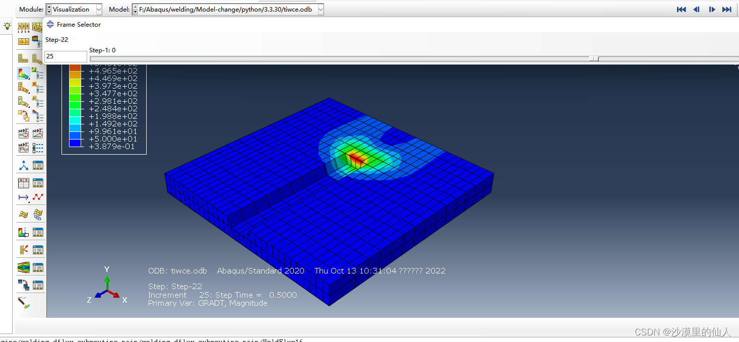 abaqus平板多道焊+生死单元_abaqus生死单元脚本_沙漠里的仙人的博客-CSDN博客