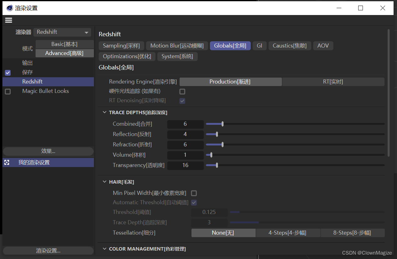 【Redshift渲染器渲染出图片有色差（红移渲染器）】_rs渲染色差-CSDN博客