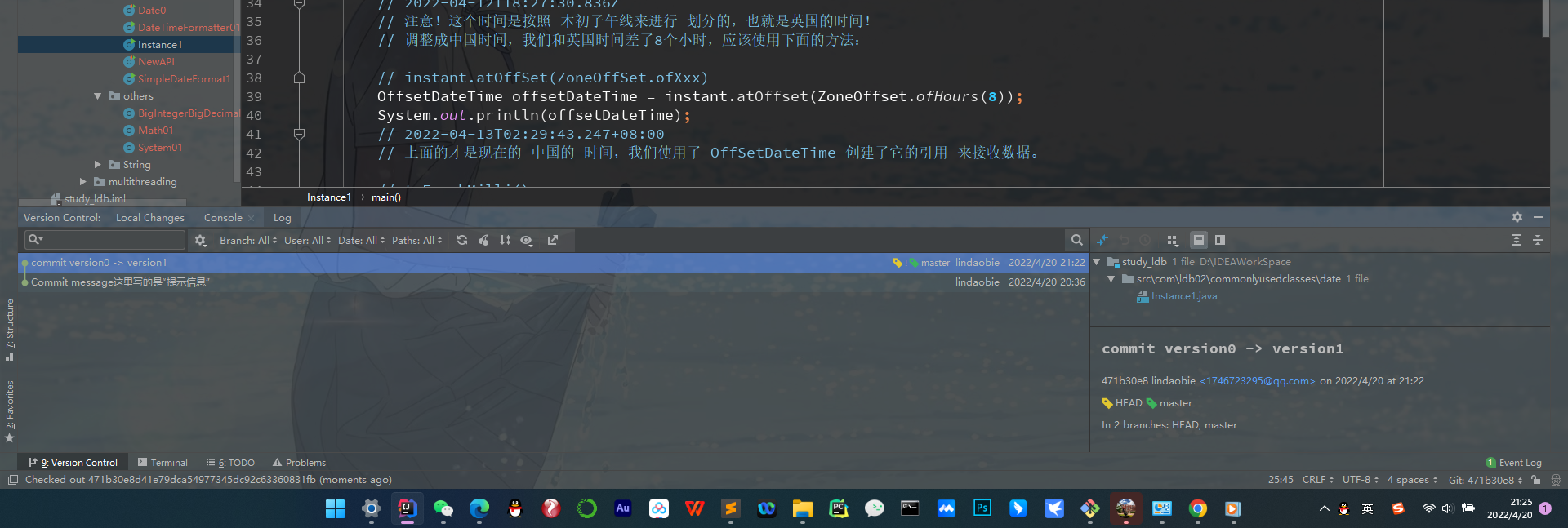 Git第七章：3.git接管idea代码后如何切换代码版本_git checkout revision-CSDN博客