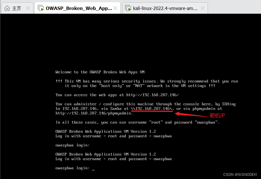 使用Metasploit爆破Tomcat密码_tomcat爆破_21级计算机网络技术2班-覃万根的博客-CSDN博客