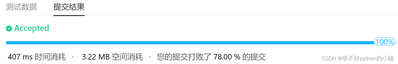 Python 3 字节串和字符串互转lintcode炼码 Python 3 2940python3字节转字符串 Csdn博客