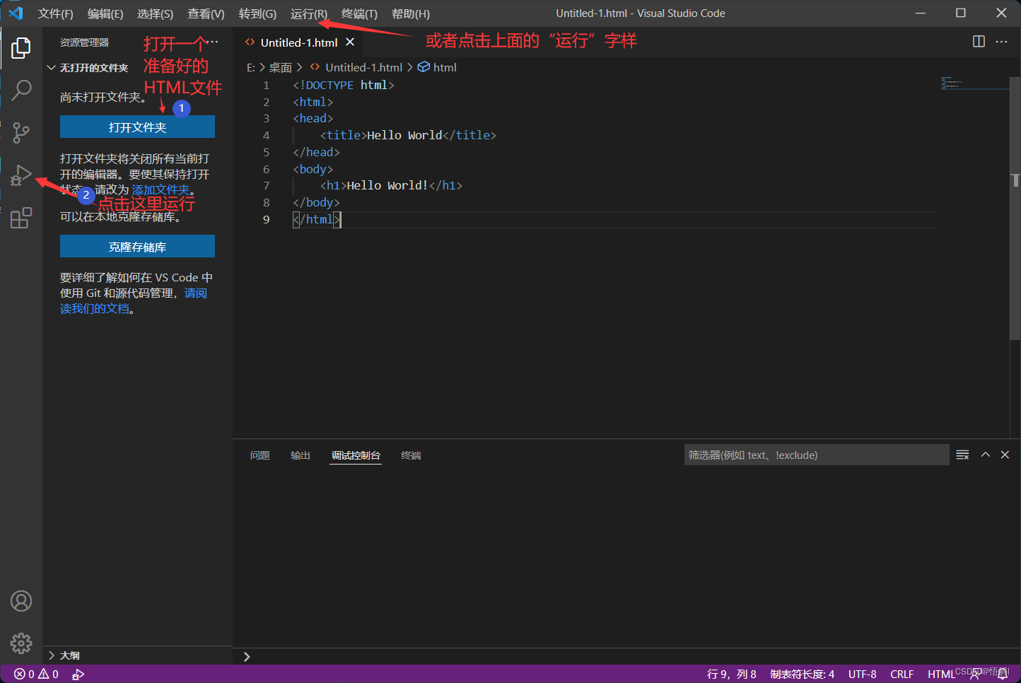 Vscode使用教程(html、c、python、java)vccode Htmljavascropt Csdn博客