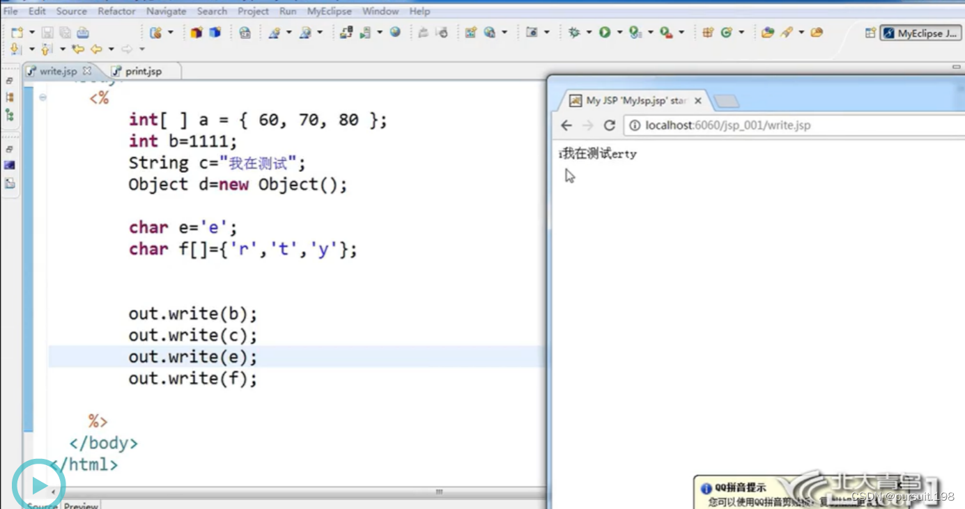 0基础学习Java开发之Java Wed编程----《第二章JSP核心内置对象》--JSP内置对象，out，request,response，重定向，转发，session,会话超时和摧毁 ...
