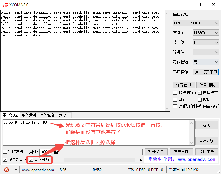 串口调试助手总是多发送两个字节 0d 0a_0d0a-CSDN博客
