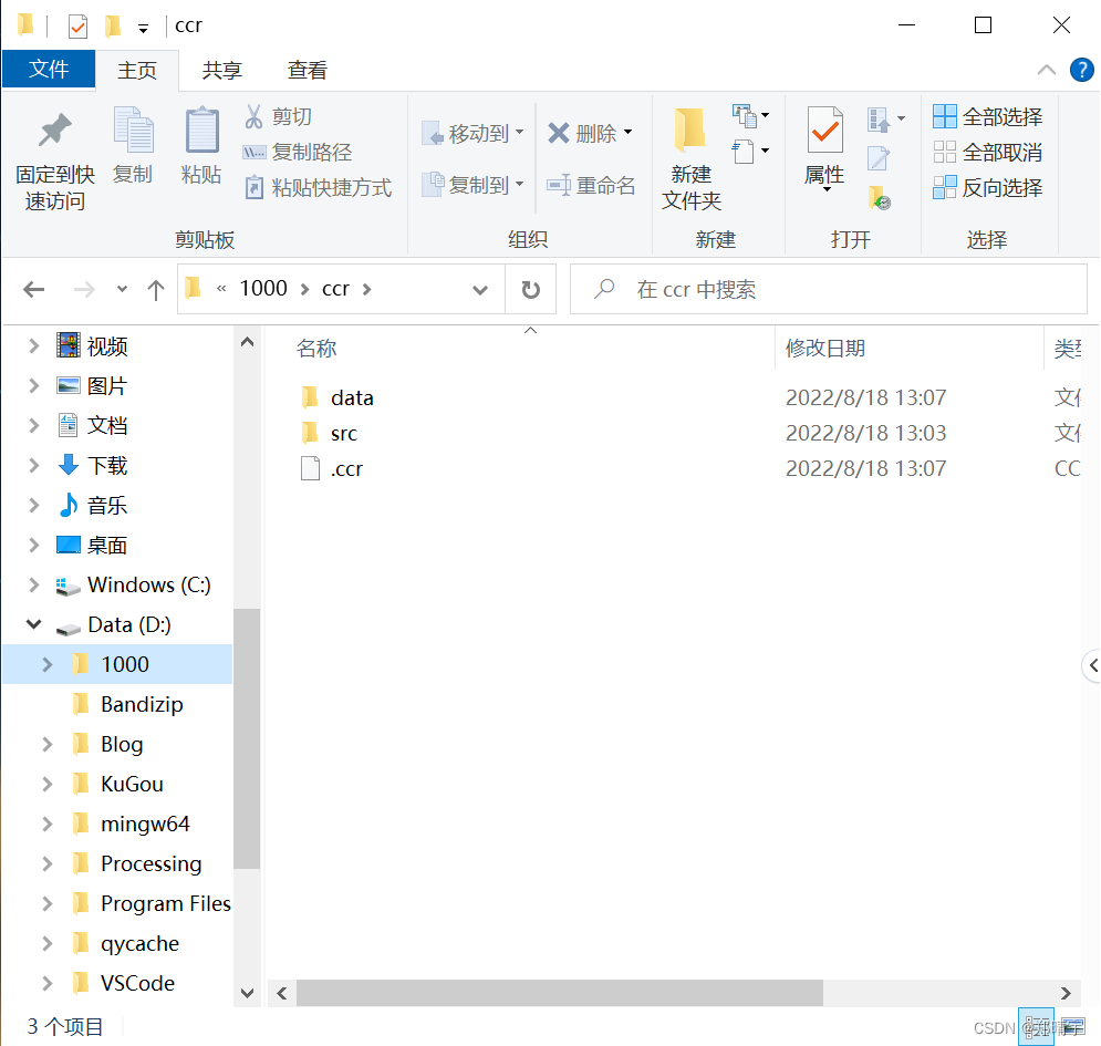 CCR-Plus 评测器使用配置指南-CSDN博客