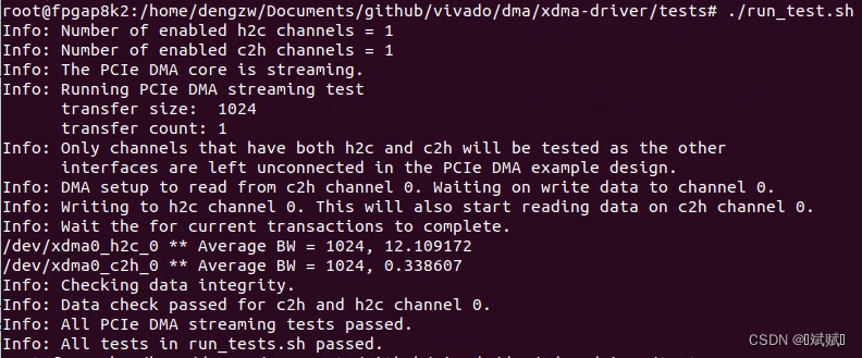 Xilinx XDMA说明和测试-ST_xdma st-CSDN博客