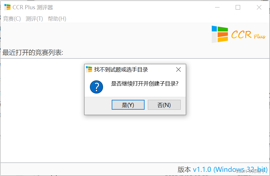 CCR-Plus 评测器使用配置指南-CSDN博客