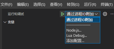 VSCode 在Unity运行时调试 Unity Lua 代码_unity vscode lua调试-CSDN博客
