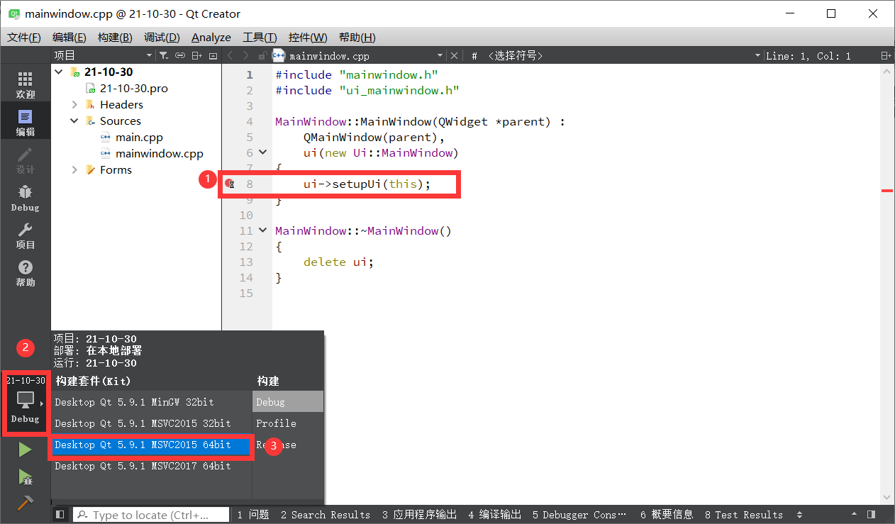 MSVC2015(MSVC2017)编译器显示黄色感叹号（解决办法）_winsdksetup-CSDN博客