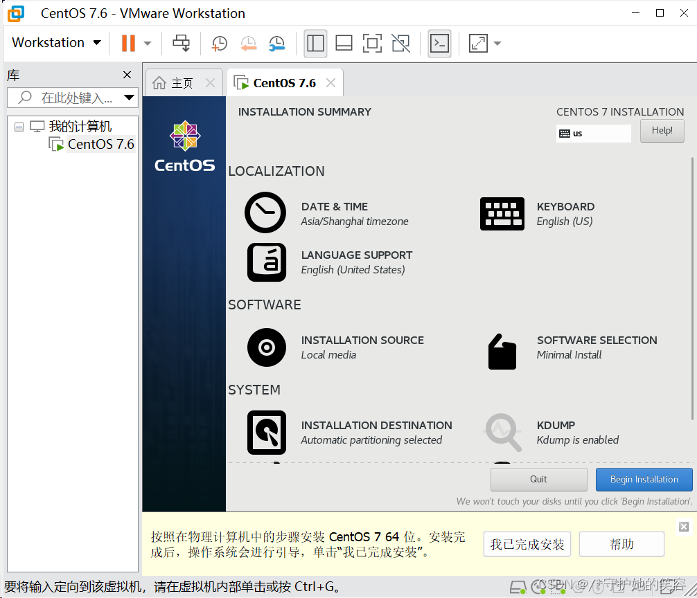 win11使用vmware提示device/credential guard 与 Device/Credential Guard 不兼容与 ...