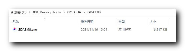 【Android 逆向】GDA 逆向工具安装 ( GDA 下载 | GDA 简介 | 运行 GDA 分析 APK 文件 )_gda下载-CSDN博客