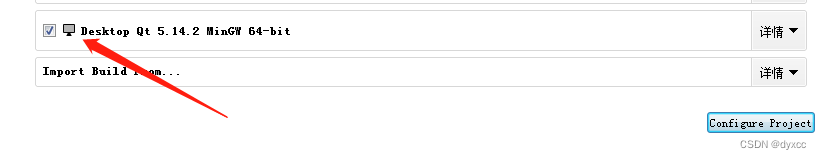 Qt绘图控件qcustomplot （二）动态库创建及调用qt动态库的创建和调用 Csdn博客