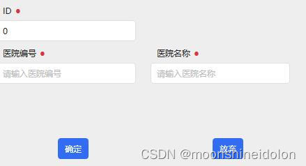 使用wpf mvvm light sqlsugar 搭建增删改框架_sqlsugar mvvm-CSDN博客