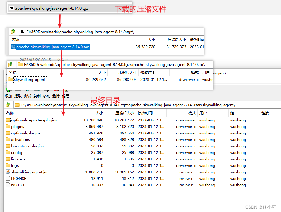 skywalking9.4 使用elasticsearch8.7 做存储_skywalking es8-CSDN博客
