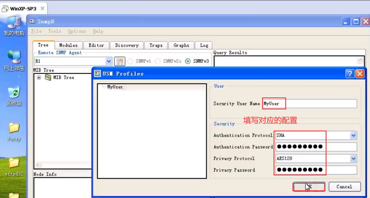 华为 SNMP协议_snmp-agent local-engineid-CSDN博客